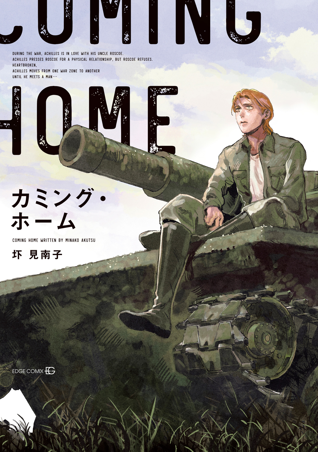 Coming Home | Manga - More Info - MyAnimeList.net