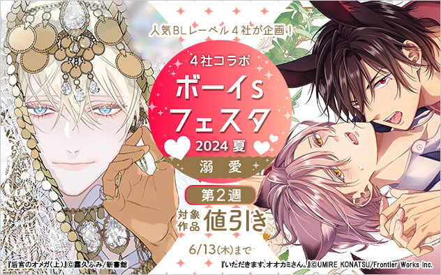 初恋のセオリー - RINO - BL(ボーイズラブ)マンガ・無料試し読みなら、電子書籍・コミックストア ブックライブ