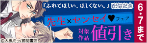 BL（ボーイズラブ）漫画・小説 - 漫画・無料試し読みなら、電子書籍ストア BookLive!